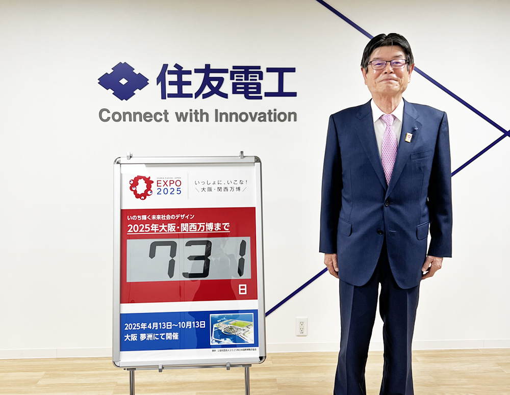 Two Years until Expo 2025 Osaka, Kansai, Japan | Sumitomo Electric