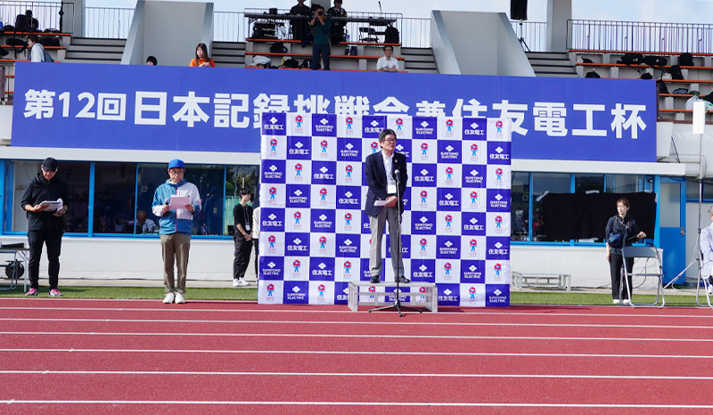 Autumn: the Best Season for Sports! | Sumitomo Electric