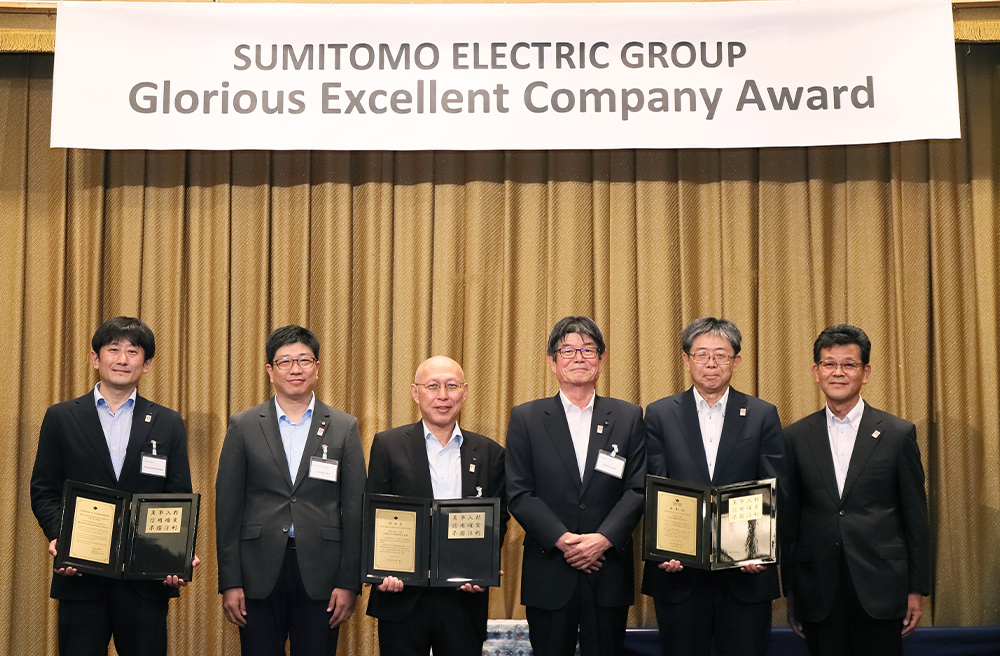 Glorious Excellent Company Awards for FY24 | Sumitomo Electric