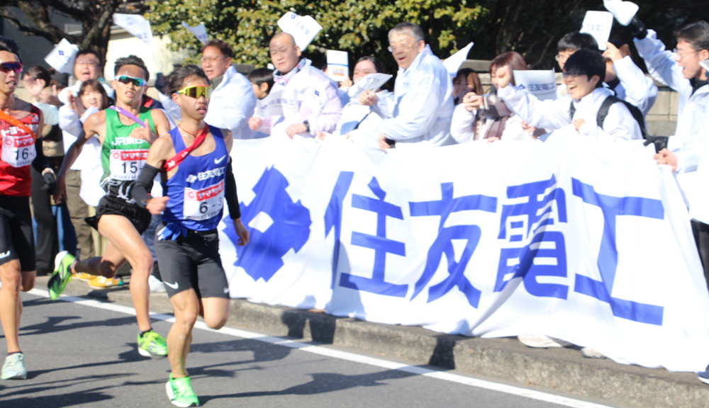 Cheering Our Team at the New Year Ekiden | Sumitomo Electric